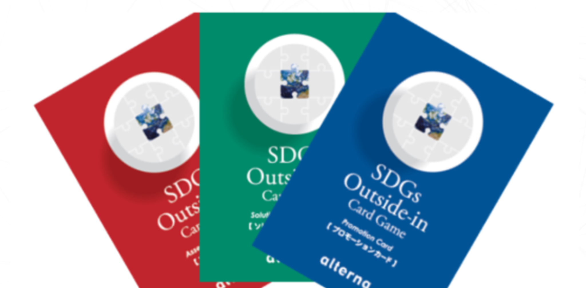 SDGsカードゲーム｜研修での使用事例とおすすめのSDGsカードゲーム紹介 – earth-ism