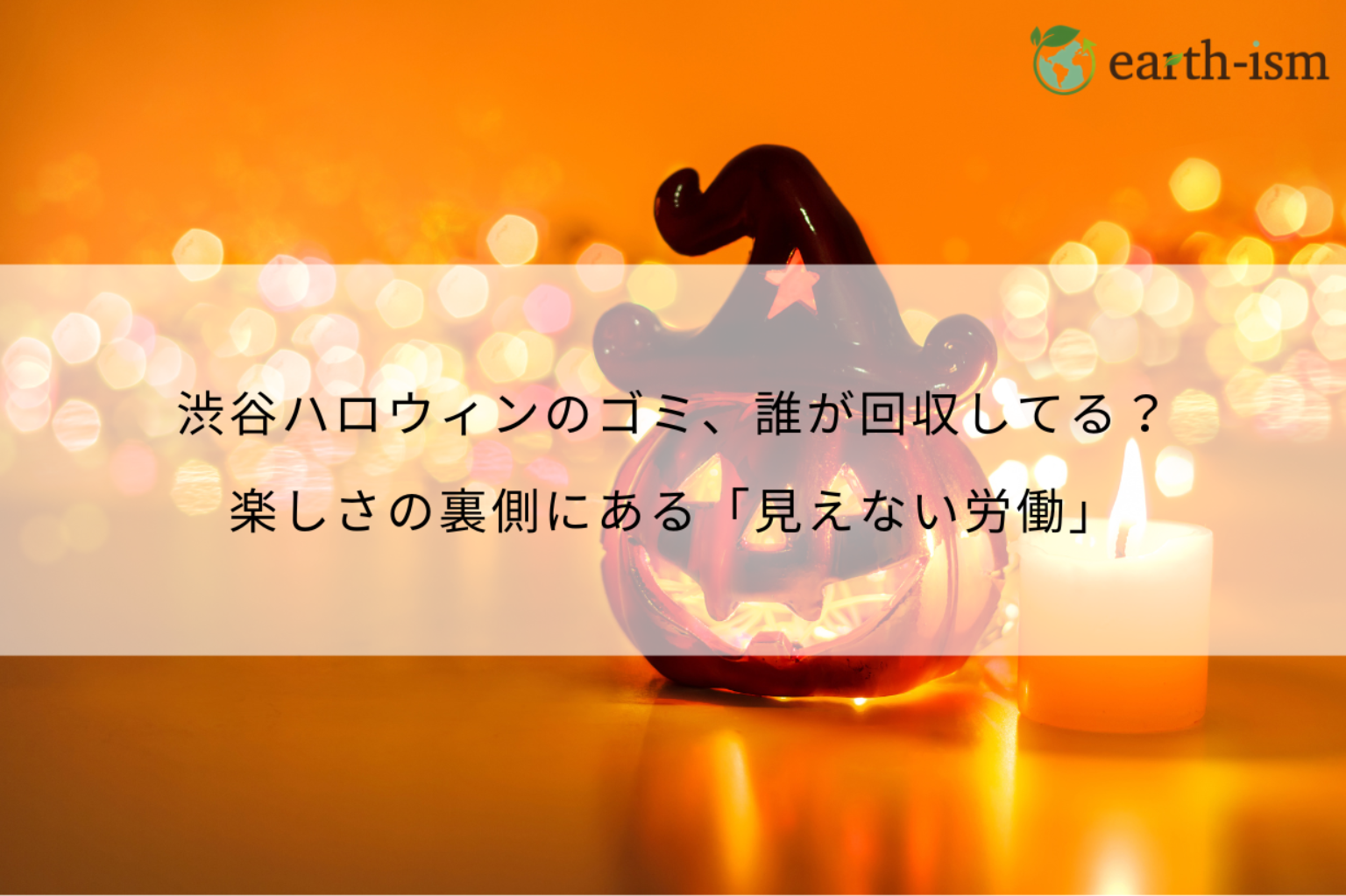 6次産業とは｜6次産業化の事例を紹介 – earth-ism